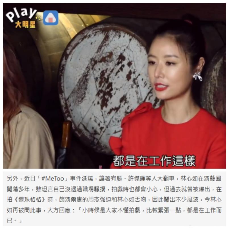 24 years later, Ruby Ruby once again talked about Zhou Jie's 180-degree ...