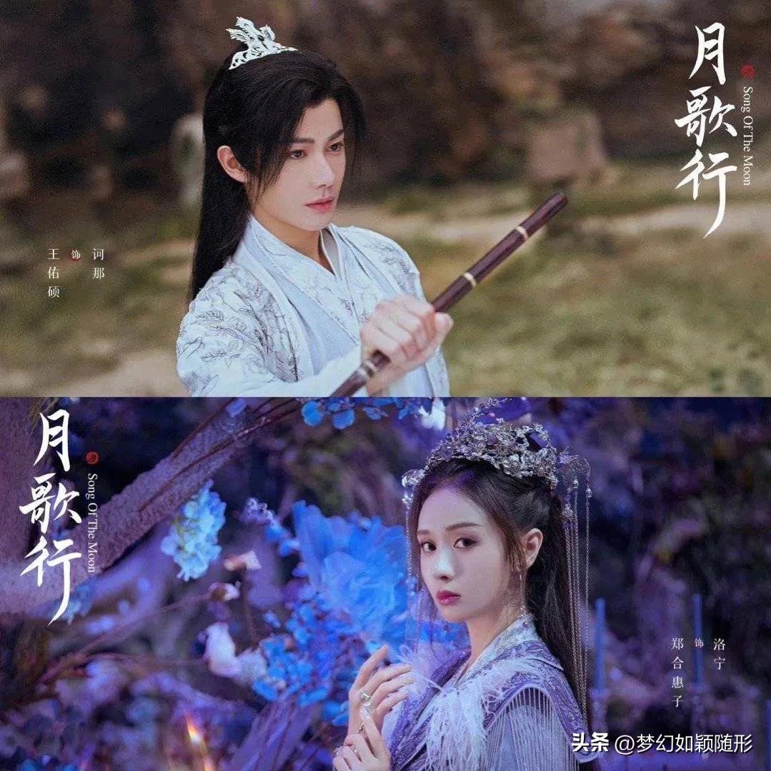 All members of Yue Ge Xing are not popular with their acquaintances ...