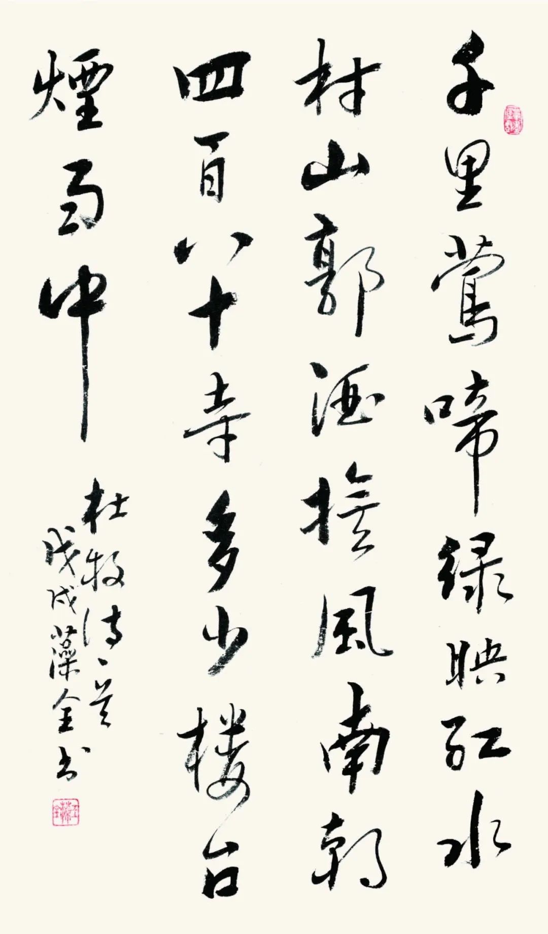 Suining Contemporary Calligraphy Figure Series Suining calligraphers ...