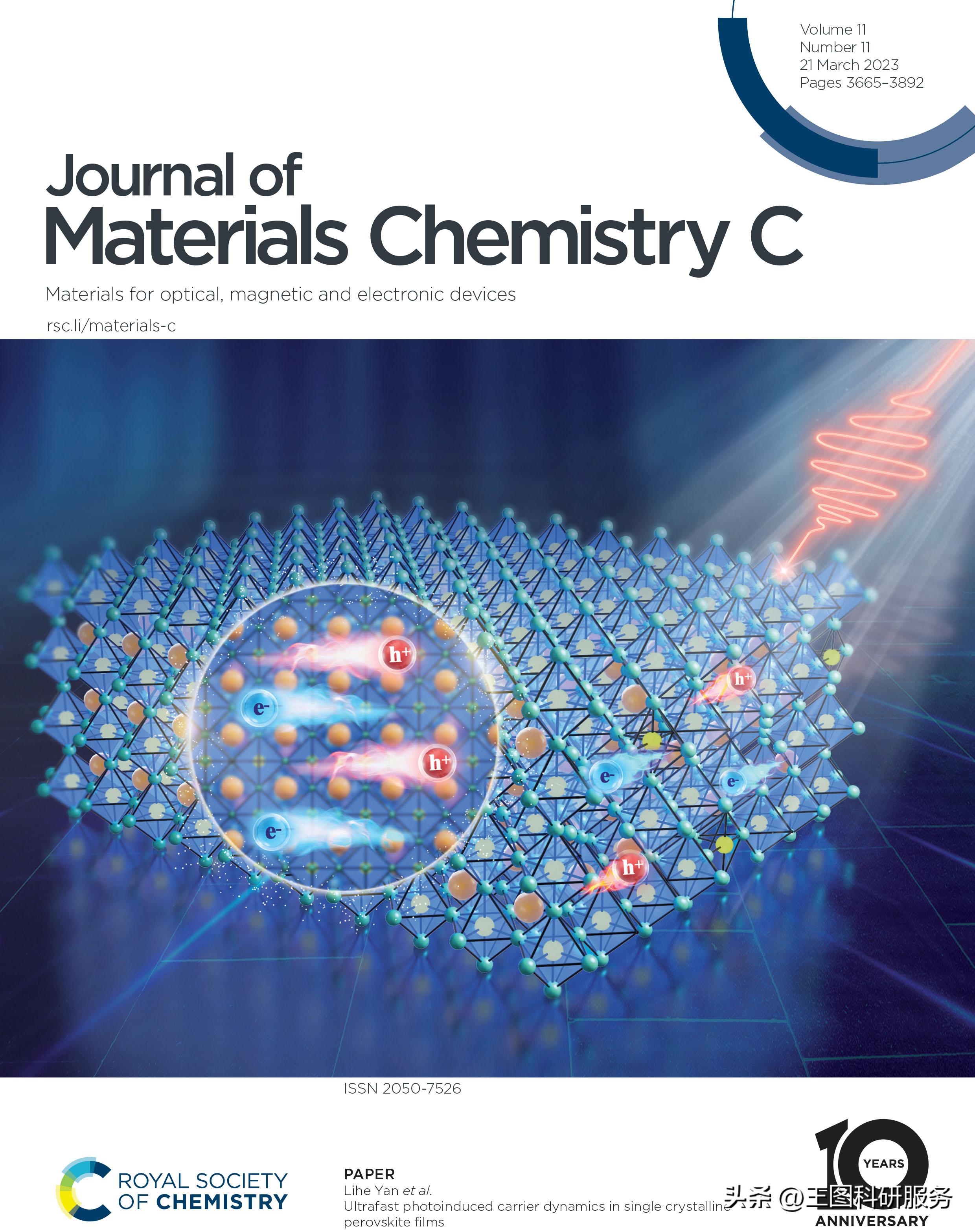 JMCC cover design/hand-painted cover/academic journal introduction ...