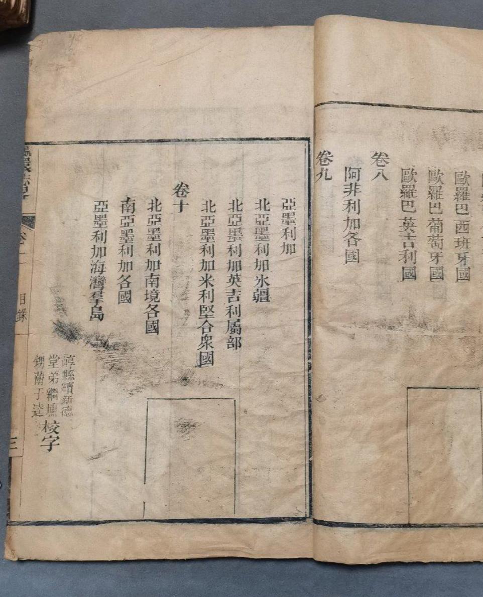 The Past in Xiamen: Huo Minggao, the Tong Zhi of Xiamen Defense after ...