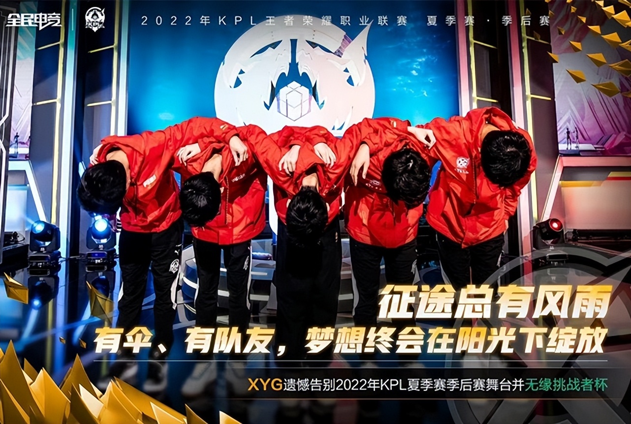 Is it true that the EDGM training game hangs the wolf star?XYG provoked before the game and was ...