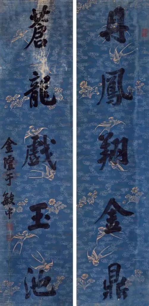 Calligraphy of important ministers in the Qing Dynasty - iNEWS