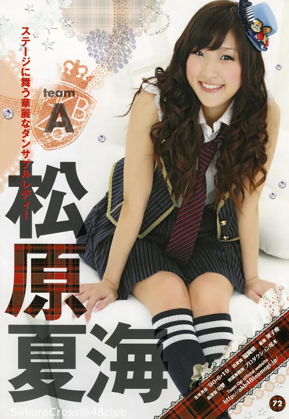 Appreciation of AKB48's photobook "TEAM A" - iNEWS