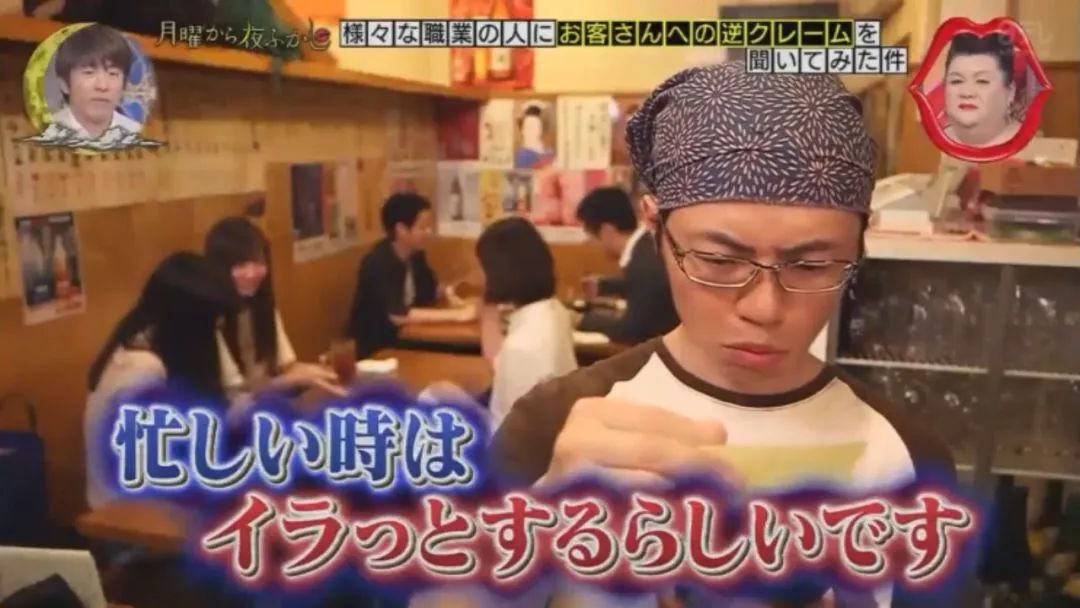 How do Japanese migrant workers embarrass each other with strange ...