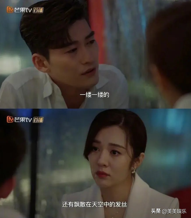 Zhang Han's new drama caused controversy, Douban scored 2.3, and the plot of pulling underwear ...