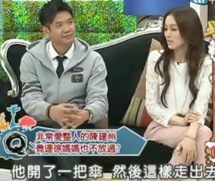 Chen Jianzhou harassed S's mother naked. Hong Kong media revealed a passionate video of him and ...