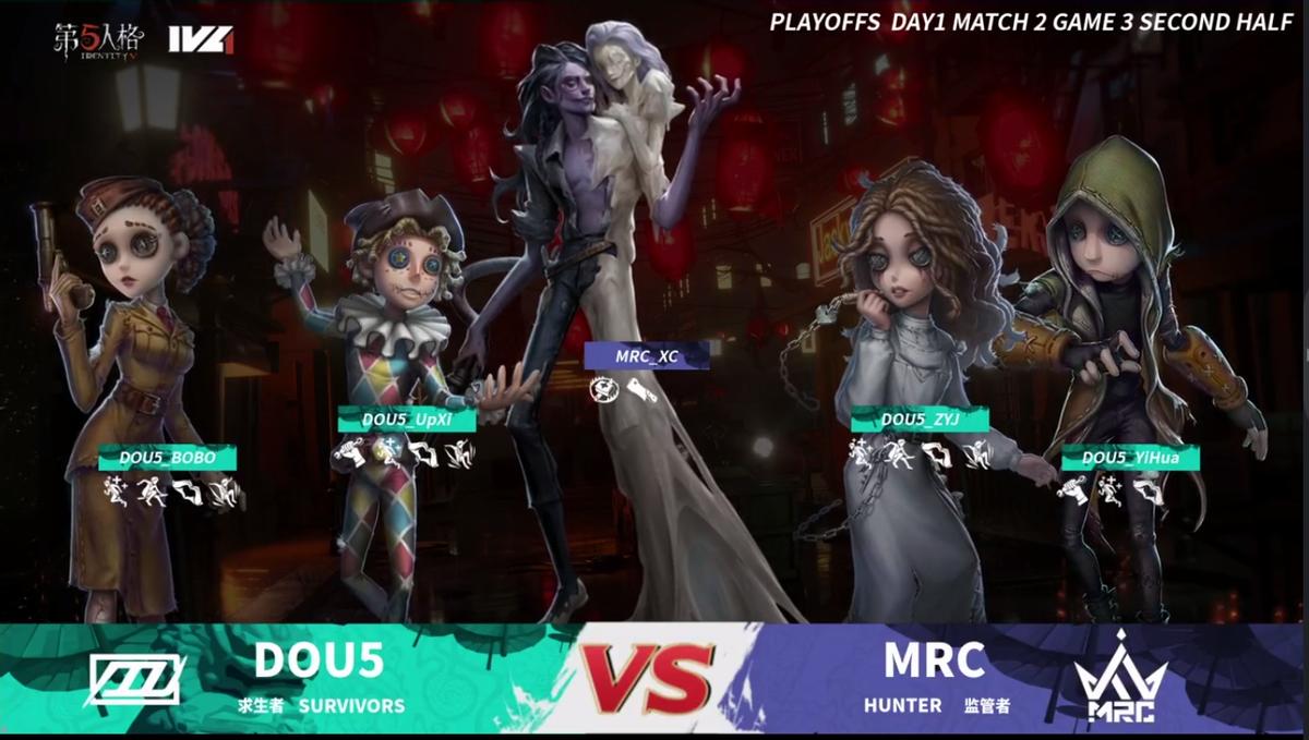 Fifth Personality 2022 IVL Summer Finals D1 DOU5 vs MRC Third Game - iNEWS