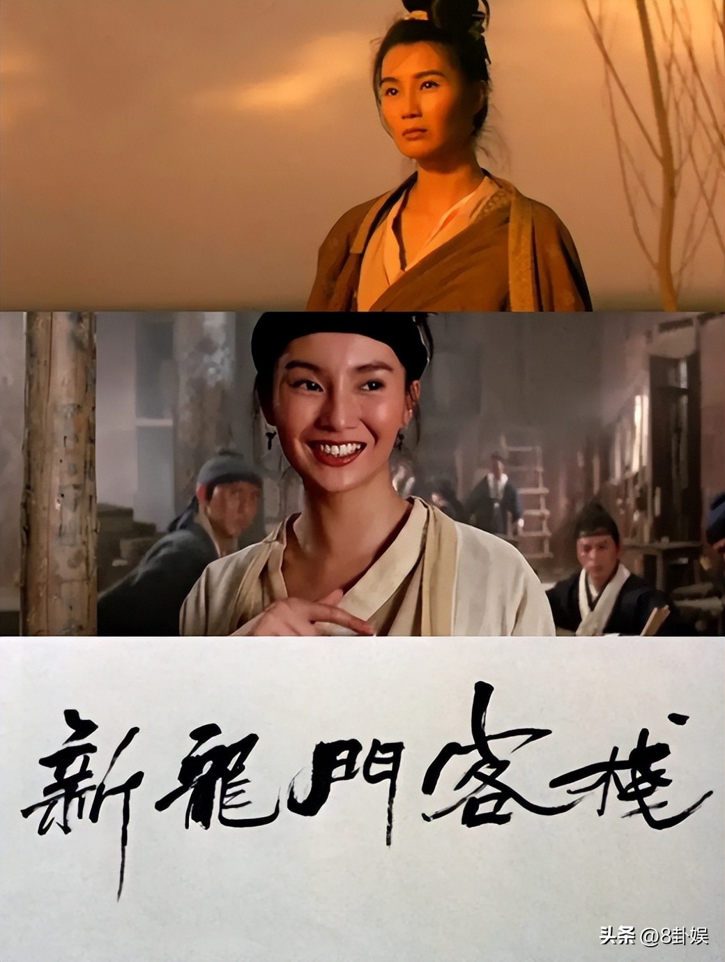 A classic martial arts film directed by Taiwanese director Ang Lee, a ...