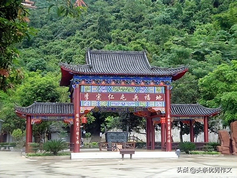 Secret: Li Zongren's Rise of Sixty Thousand Mountains - iNEWS