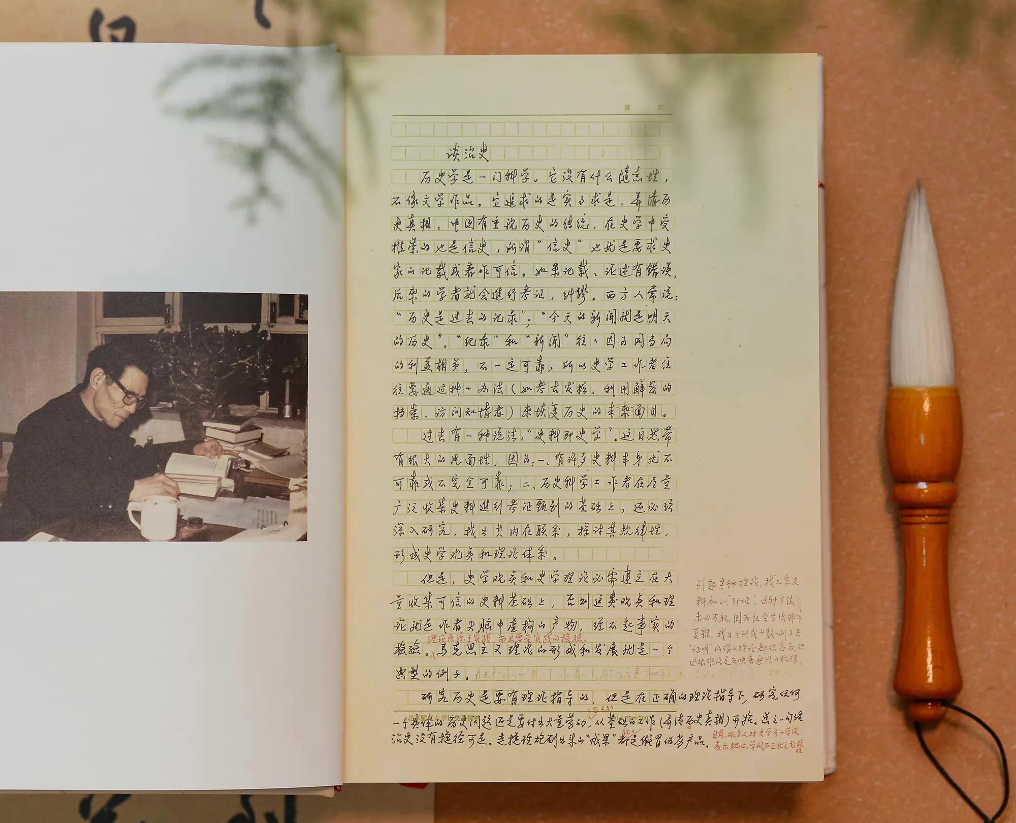 The History of the Southern Ming Dynasty: The Destruction of the Last ...