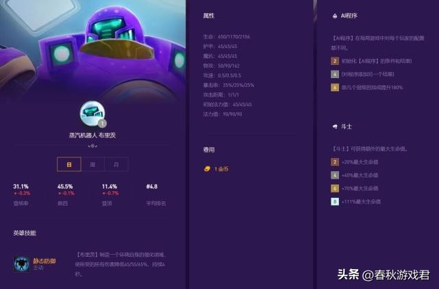 Game of Thrones: Low match for Shirko?Designer reveals S8.5 changes, 5 ...