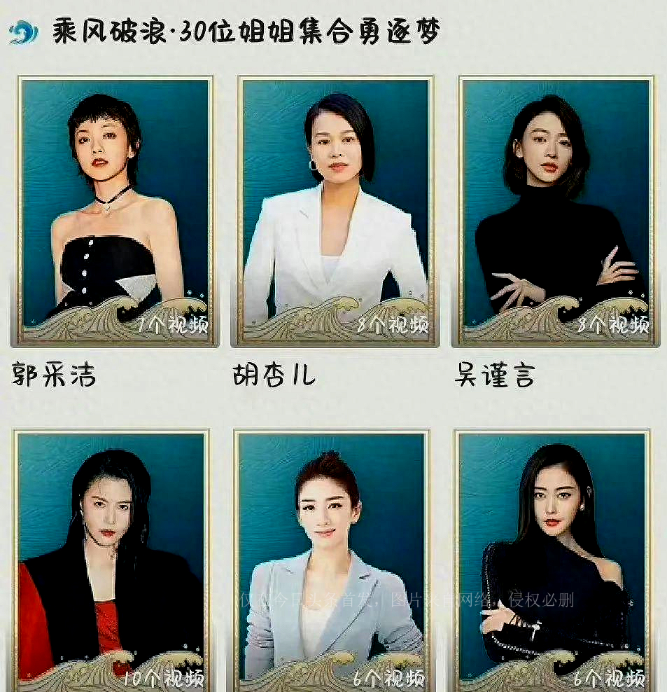 "Sisters Who Make Waves Season 3" new Reuters, Gillian has lost weight ...