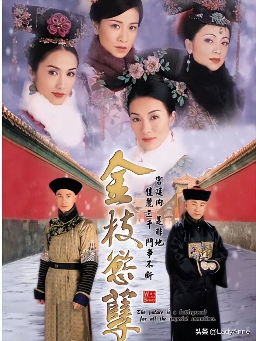The characters of Jinzhi Yuxie are not fictitious, the queen and the ...