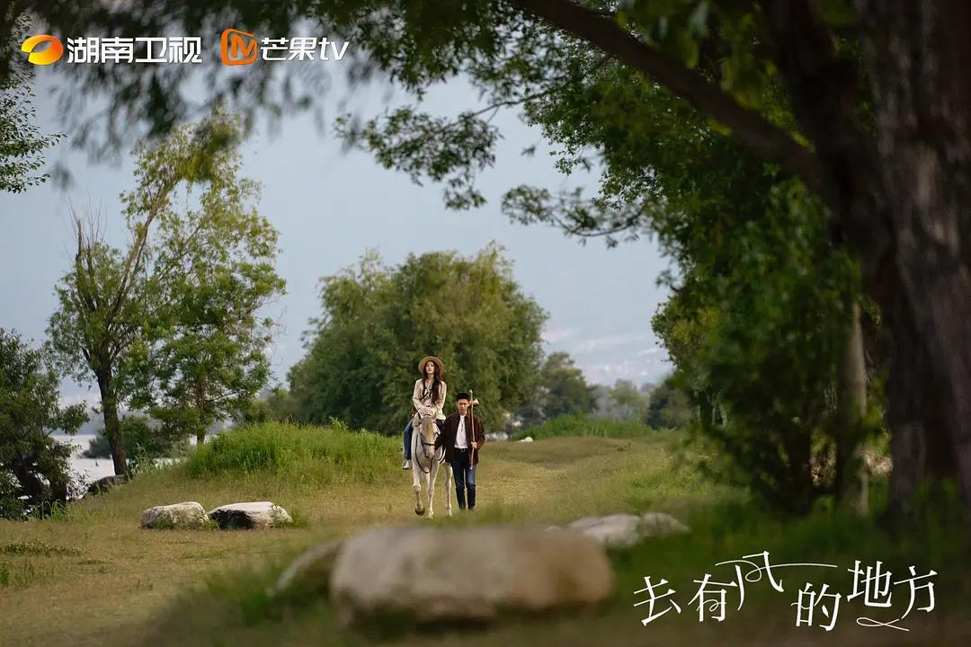No. 1 in ratings for 9 consecutive days!Chasing [You Feng] towards Liu ...