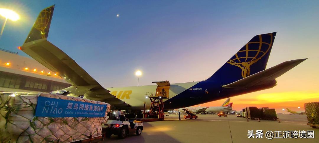 Cainiao International Express: Proofing in Brazil, launching online ...