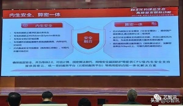 Loongson 3D5000 high-performance CPU released: Chiplet technology, 32 ...