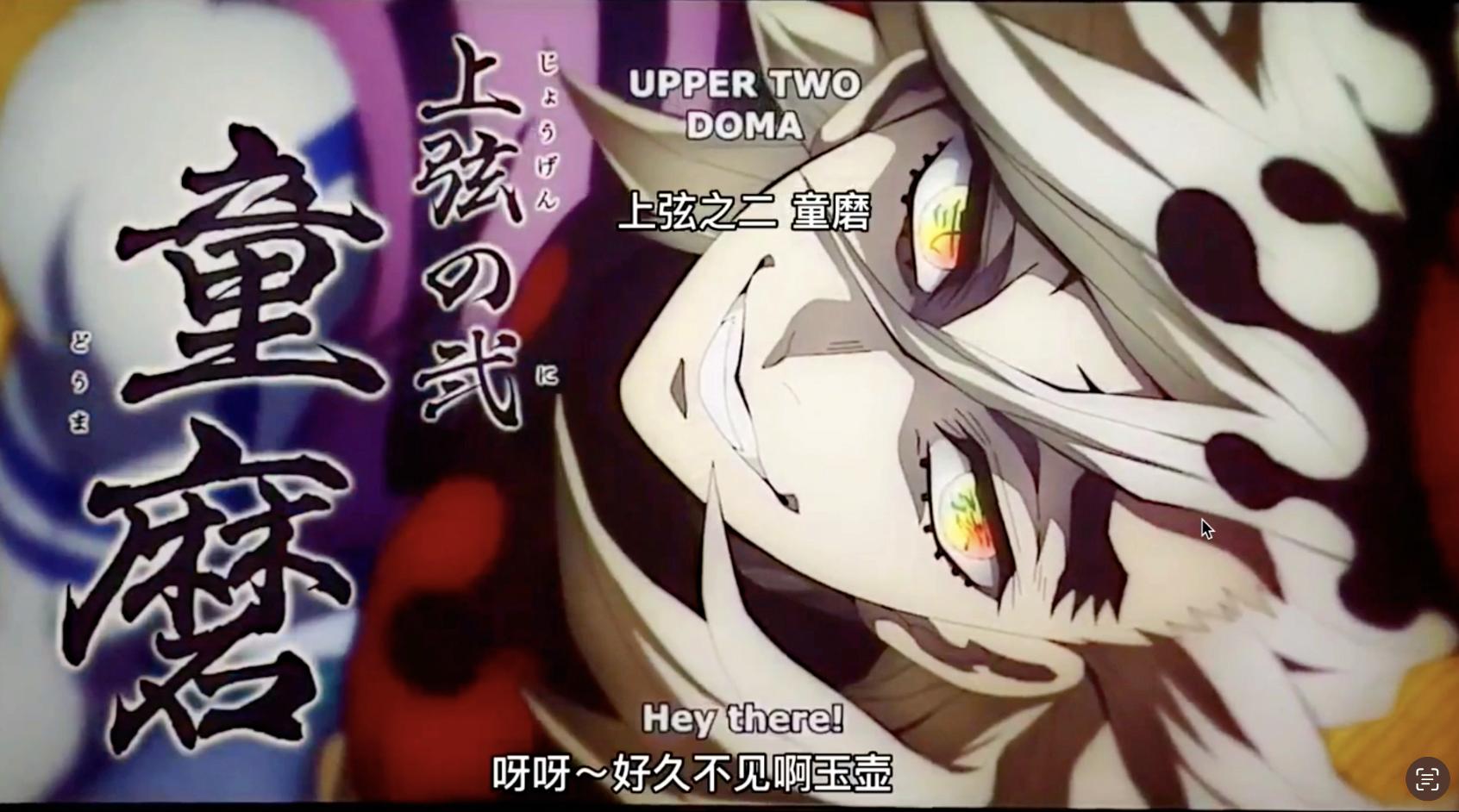 Ghost Slayer: The Blade of Twelve Ghost Moons, what are they? - iNEWS