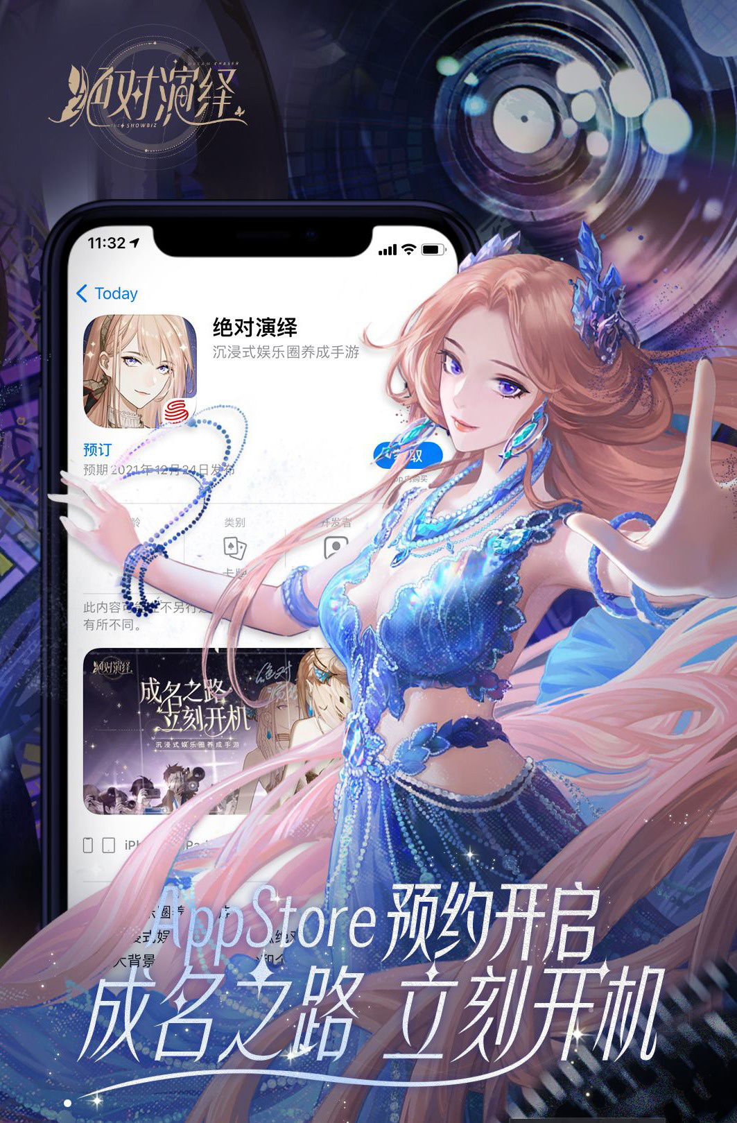 Tencent Animation and NetEase game "Absolute Deduction" reached a cooperation, adding a large ...