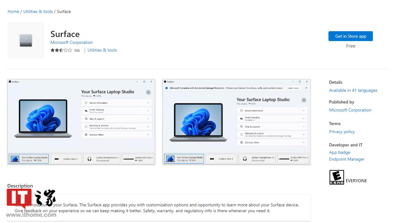 Microsoft Windows 11/10 Surface App already supports finding devices ...