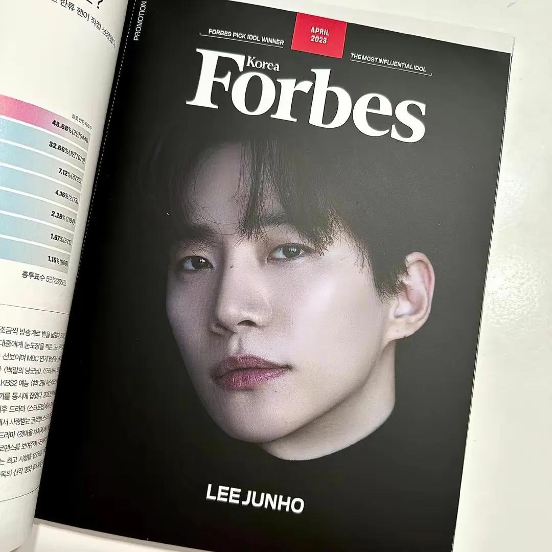 jyp's national beast Li Junhao Forbes 12 held a solo concert at Nippon ...