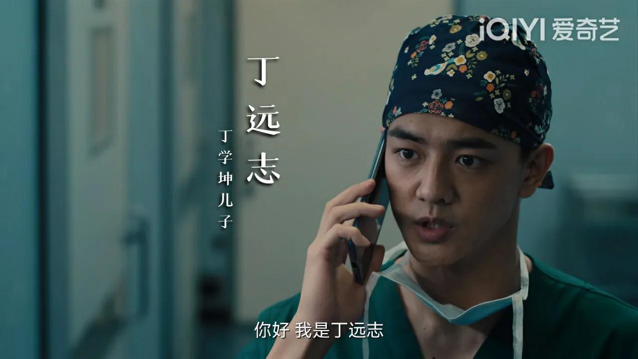 "Awakener" is the first of its kind in a TV series of Chinese medicine ...