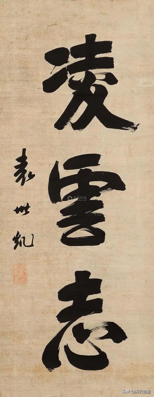 The calligraphy of the eight presidents of the Republic of China has ...