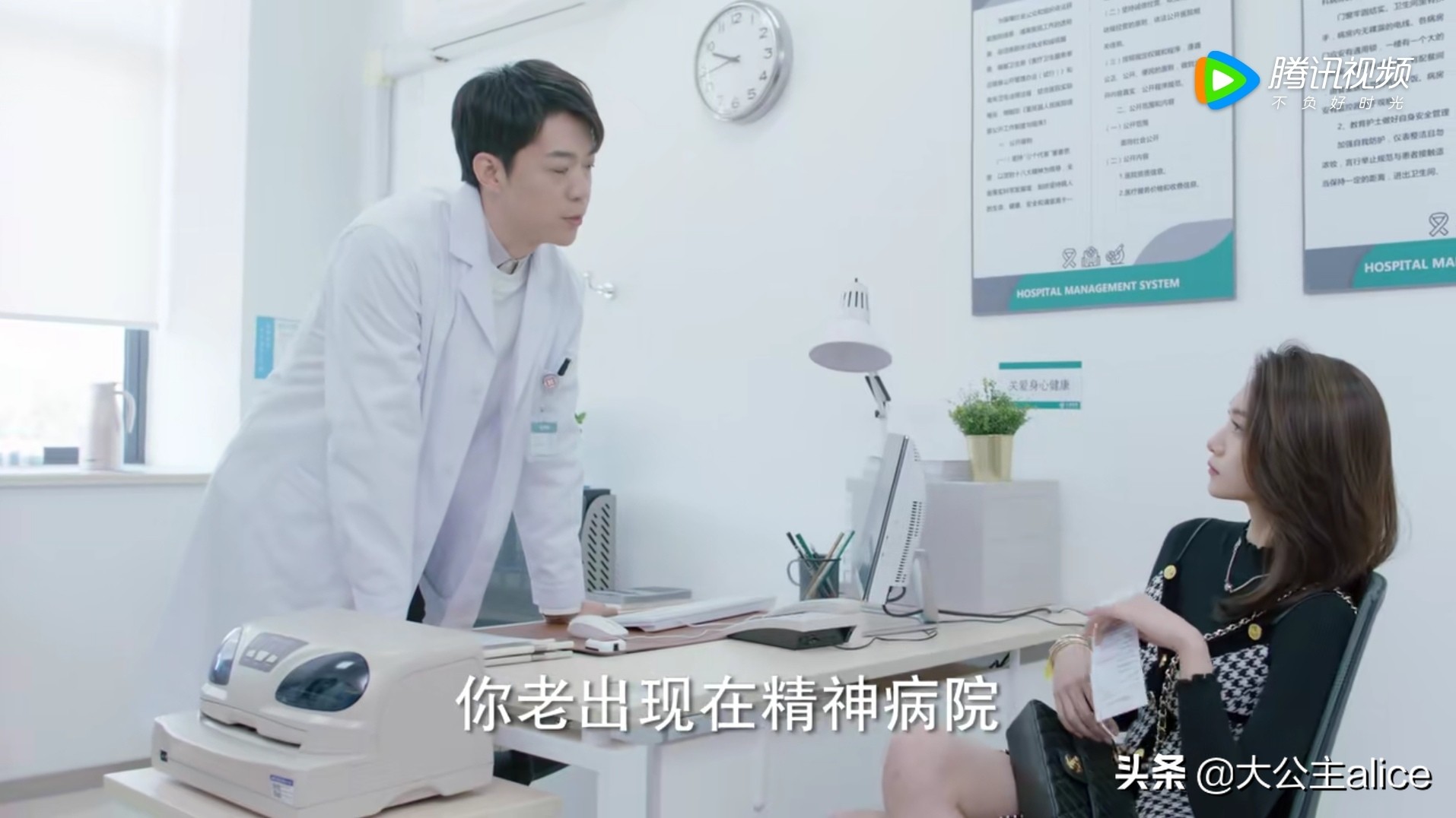 Chen Fei'er in "Meet the Bright You" has a lot of rivalry with Chen ...