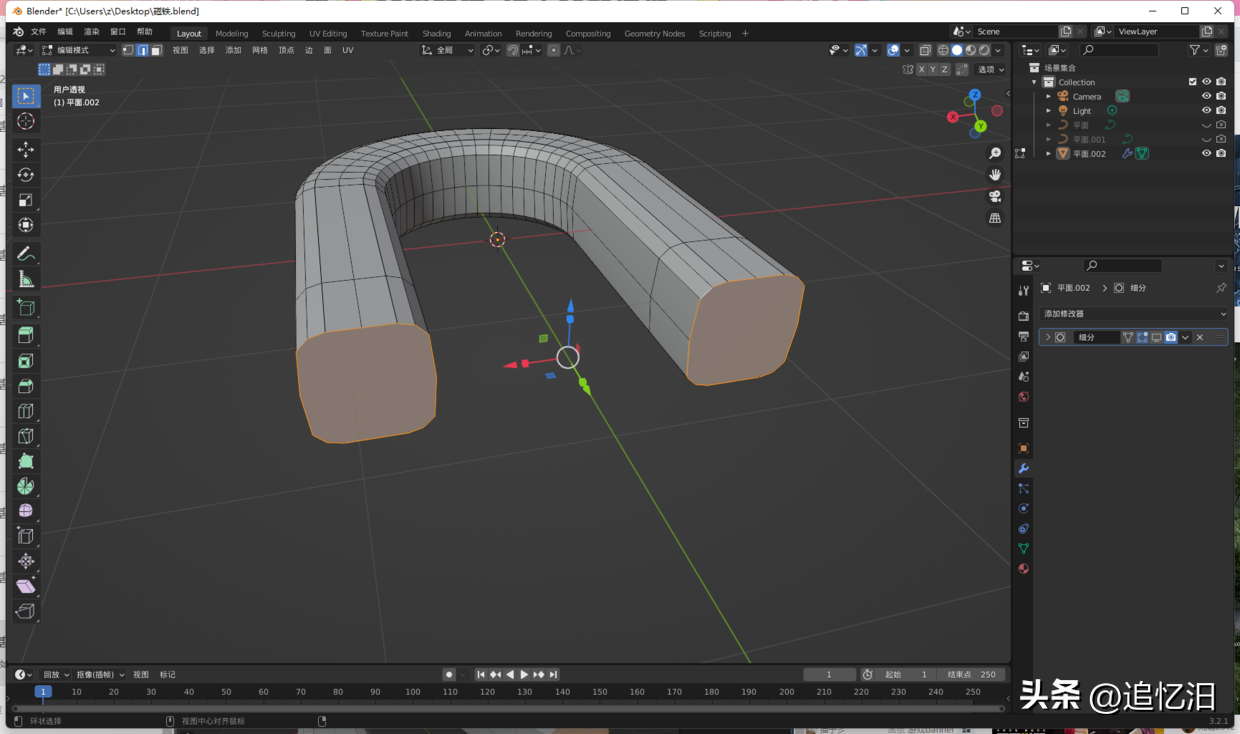 Blender Basics - Magnet Rendering (Part 1) - iNEWS