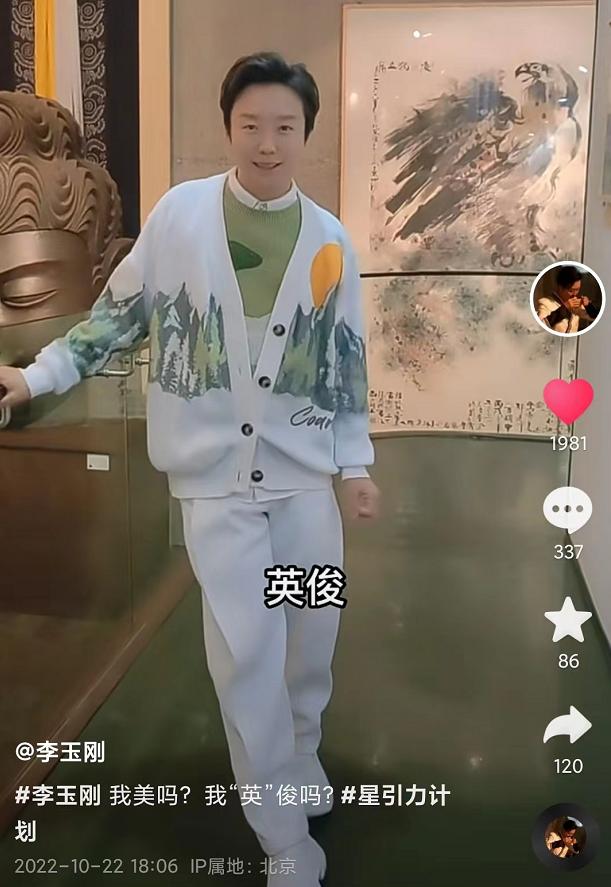 Li Yugang wore a 100-yuan domestic coat to appear on the scene, limping ...