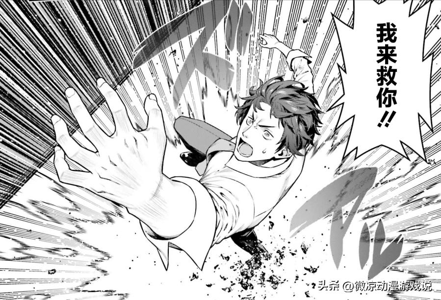 Reincarnated as a vending machine, how to live in another world - iNEWS