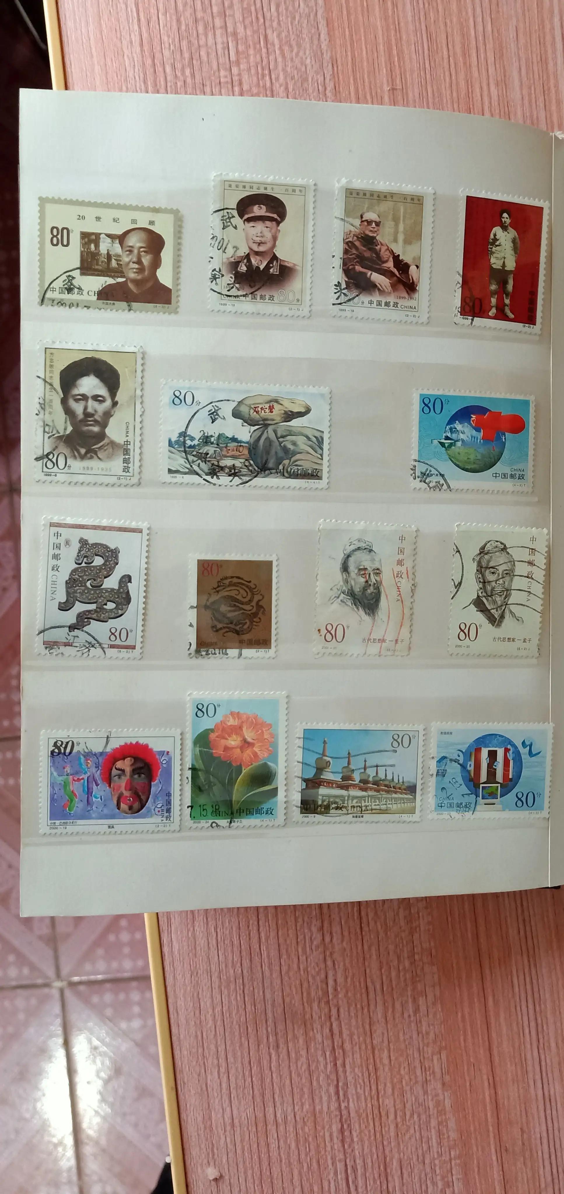 Fifteen different denominations of stamp appreciation - iNEWS