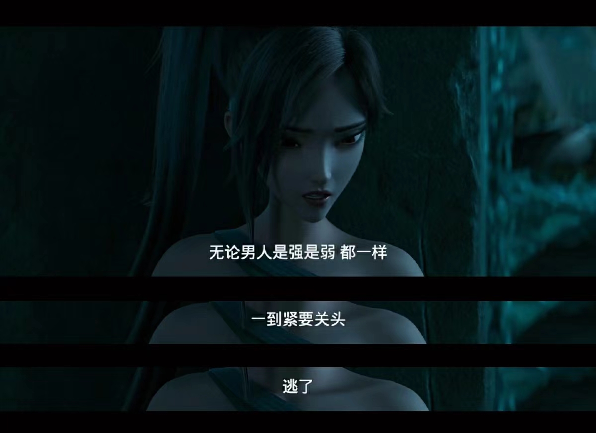 "White Snake 2: The Robbery of the Green Snake": Xiaoqing in the ...