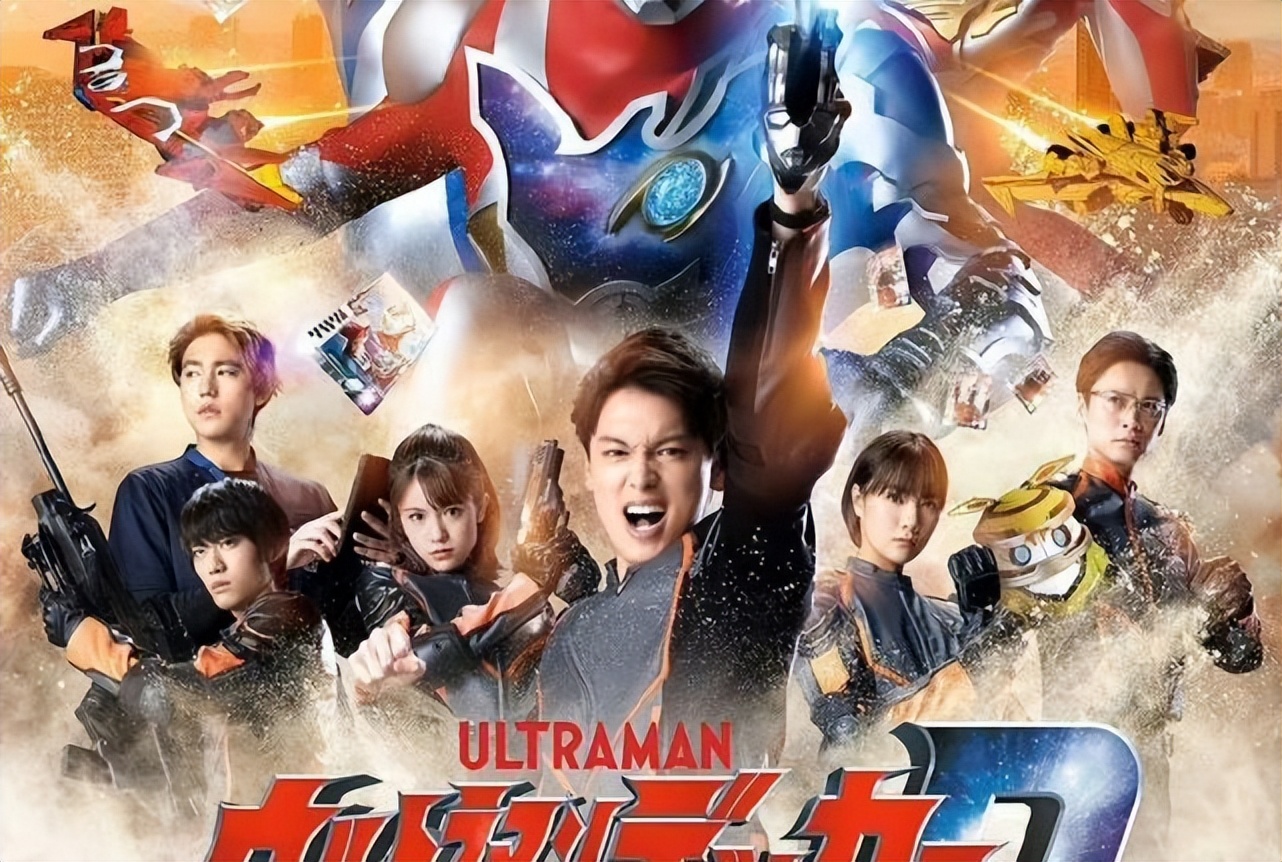 Deka Ultraman's weapon was exposed, named Ultra Double Sword, netizens ...