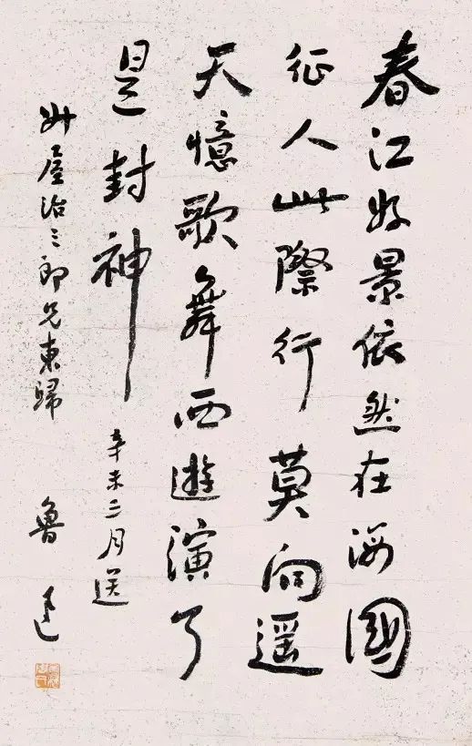 Yang Qingting: The Enlightenment of "New Culture Movement" to ...