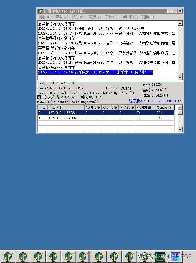 Legendary how to set GM account GM command - iNEWS
