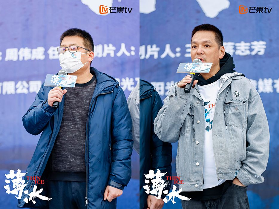 Peng Guanying, Chen Yuqi's "Thin Ice" starts the Haifei spy war world ...
