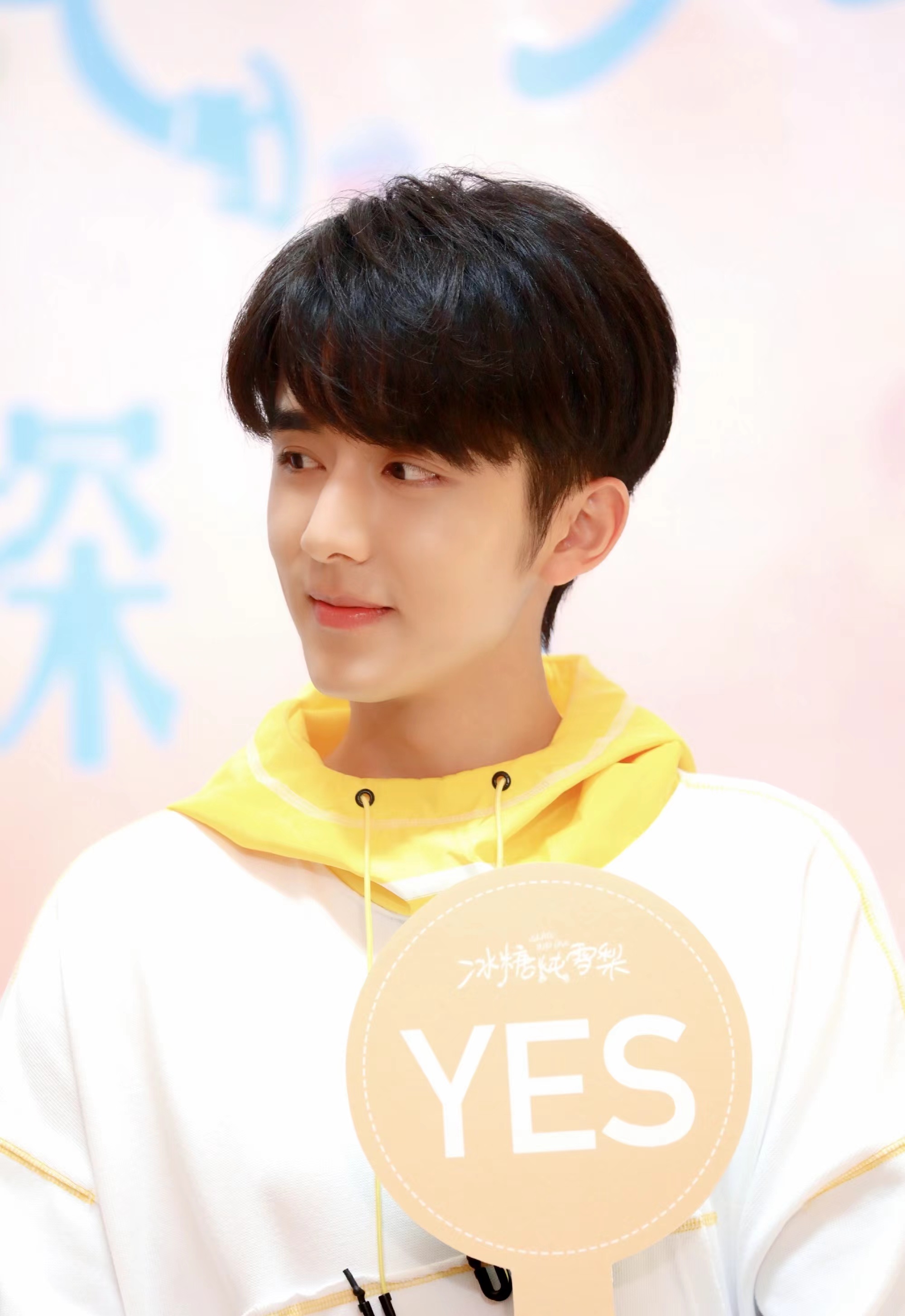 Little Cold Gossip: Li Yifeng; Zhang Xincheng; Tan Songyun; Yang Yang ...