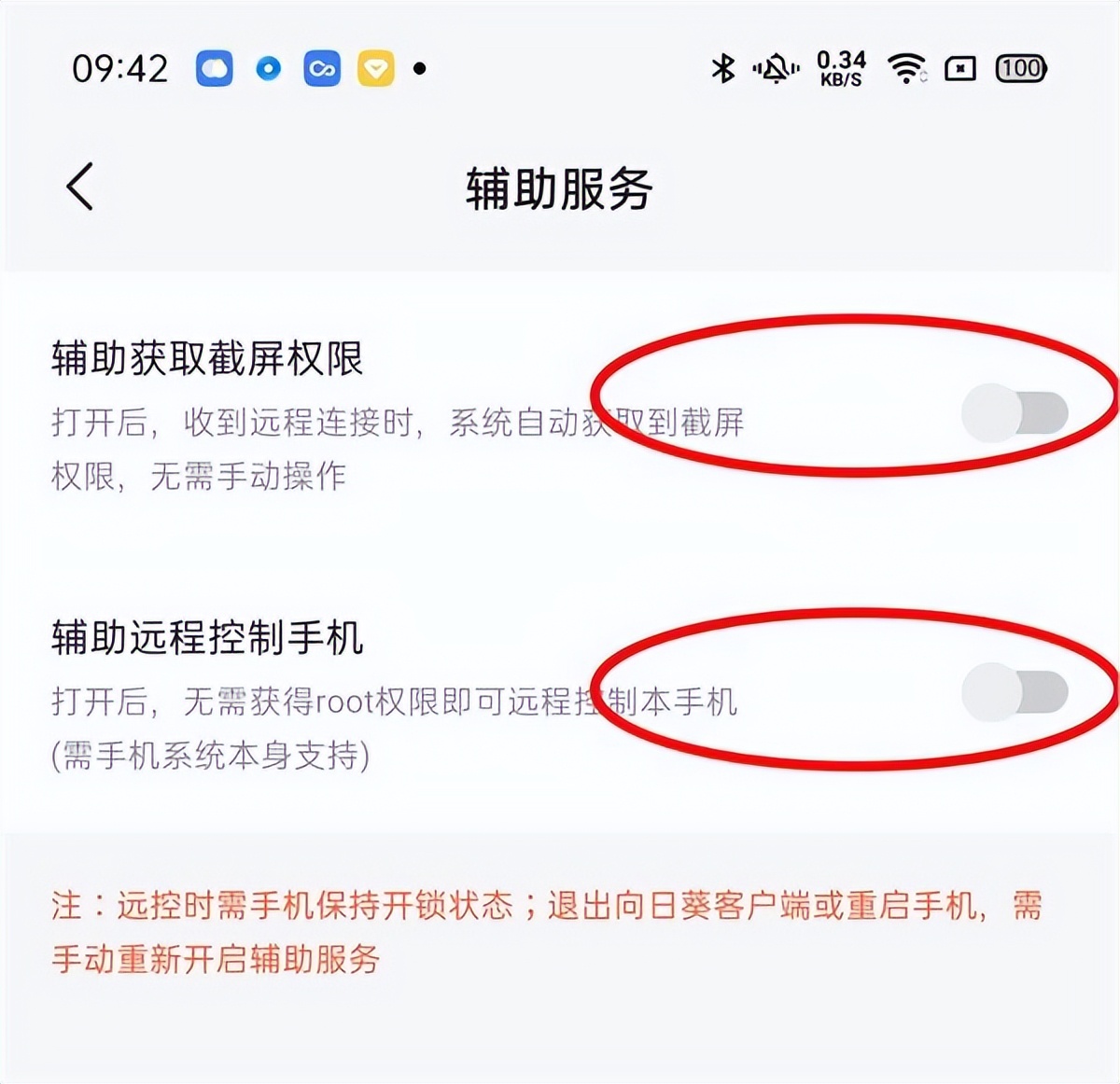 Solve the elders' mobile phone problems once and for all, download the ...