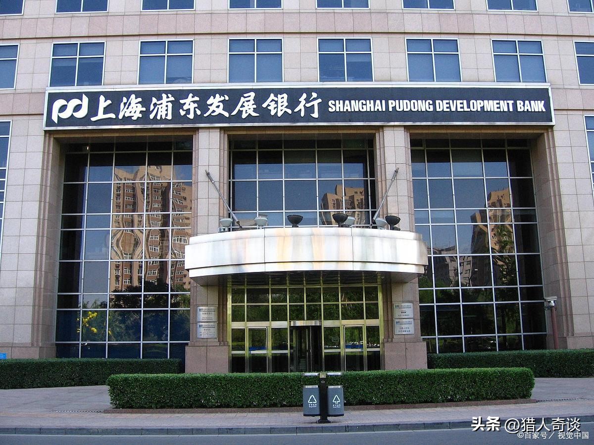If you bought 100 shares of Shanghai Pudong Development Bank in 1999 ...