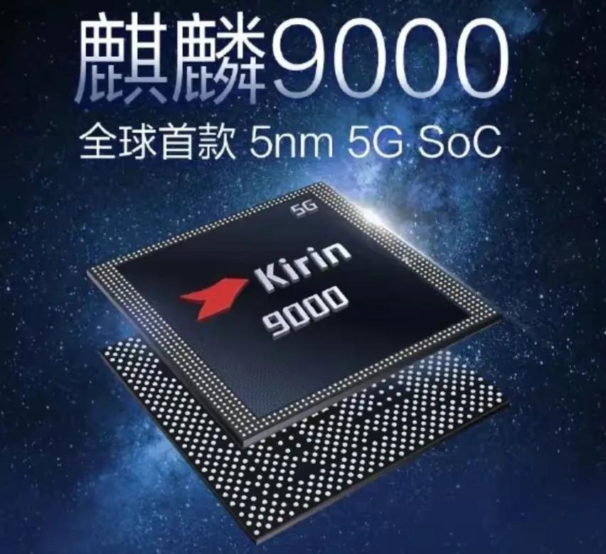Huawei Kirin 9000s exposed: Not 7nm? But the 14nm process technology ...