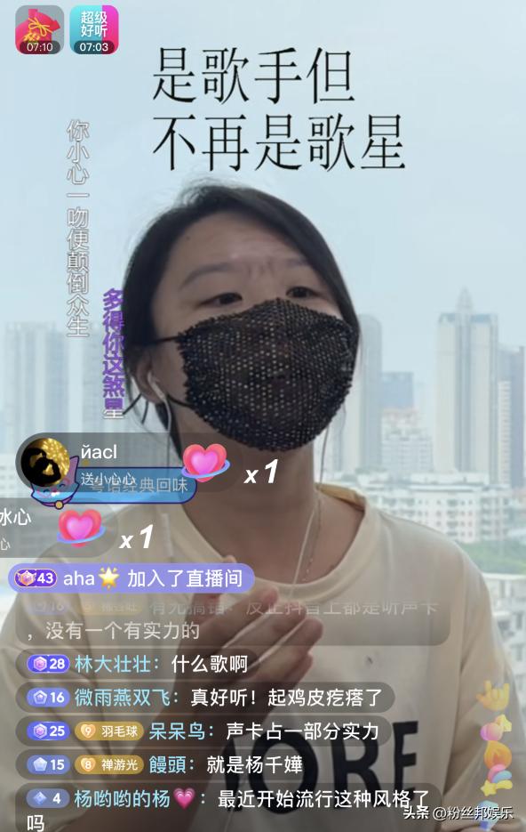 Is a singer but is no longer a singer, the mysterious masked Cantonese ...