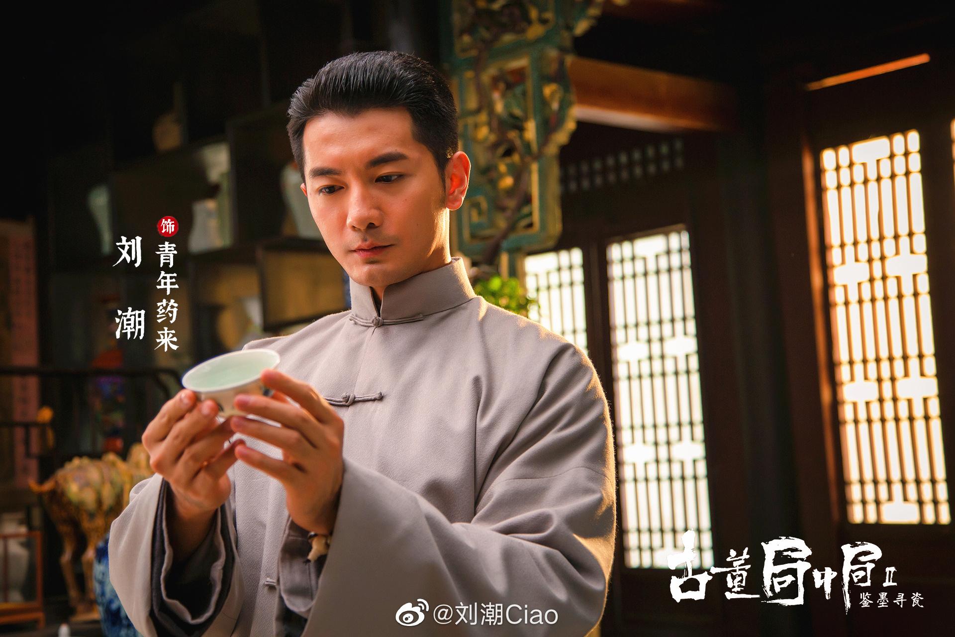 Duan Lei in "Dream Sea" is an SM trainee? Liu Chao returned to China for 10 years and played the ...