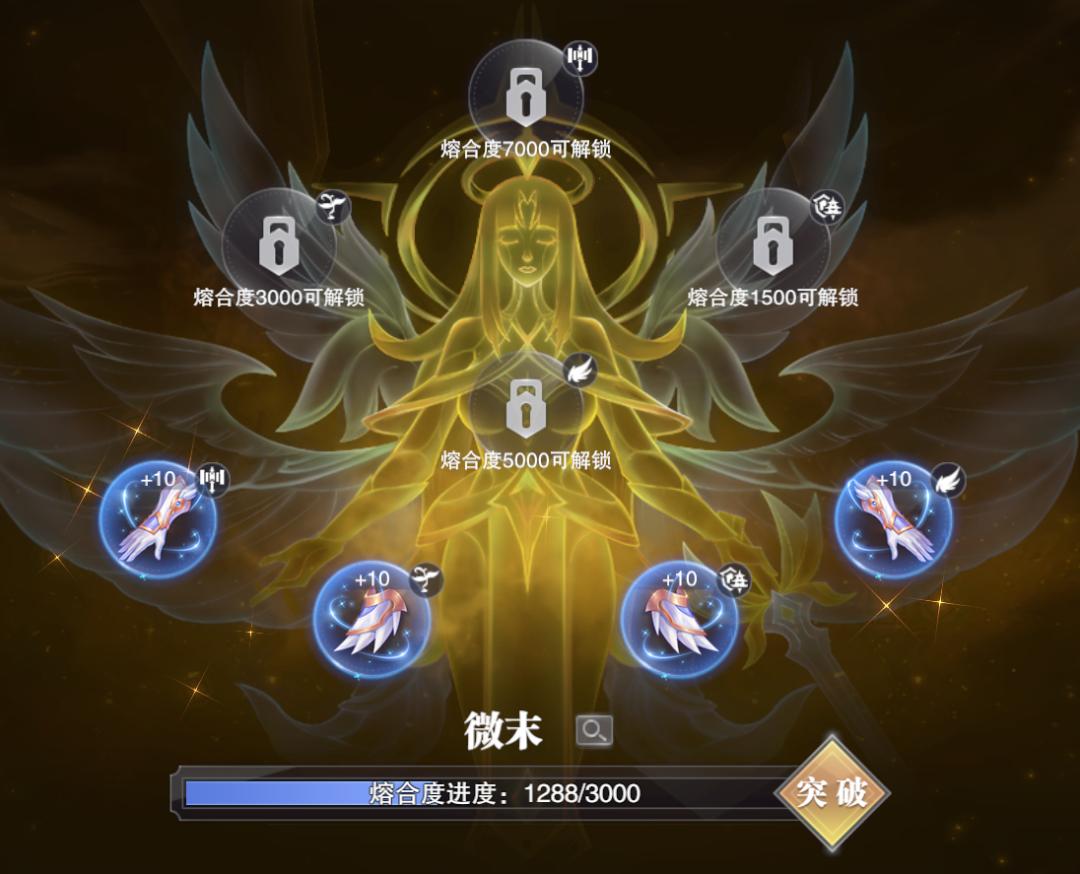 Soul Master Showdown: Detailed Explanation of Molten Soul Bone and New ...