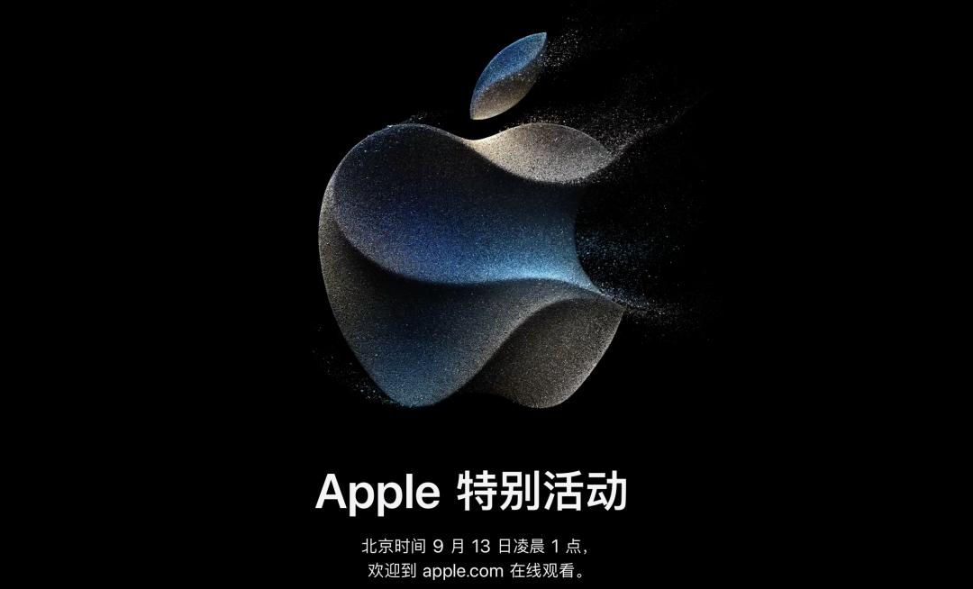 Written before the release of iPhone 15, everything you want to know is ...