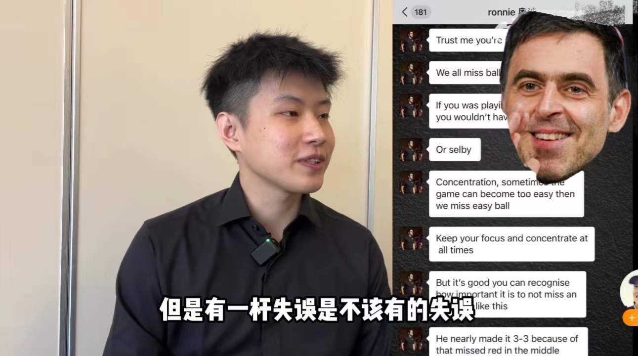 Zhao Xintong's exclusive interview is here!The top four goals this year ...