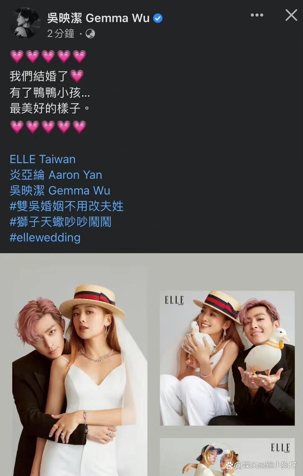 Aaron Yan kissed at the Guigui concert, they seemed to be showing a new ...