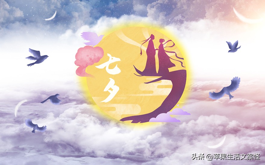 What is the month and day of Qixi Festival? What day is Qixi Festival ...