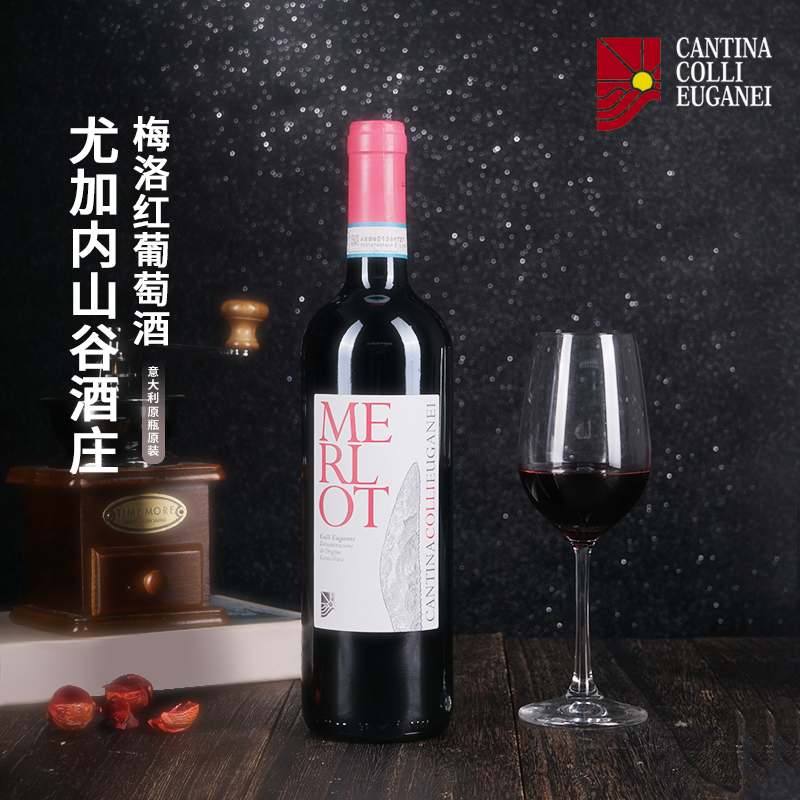 "Red Wine Tasting Notes"Italian Merlot Red Wine - iNEWS