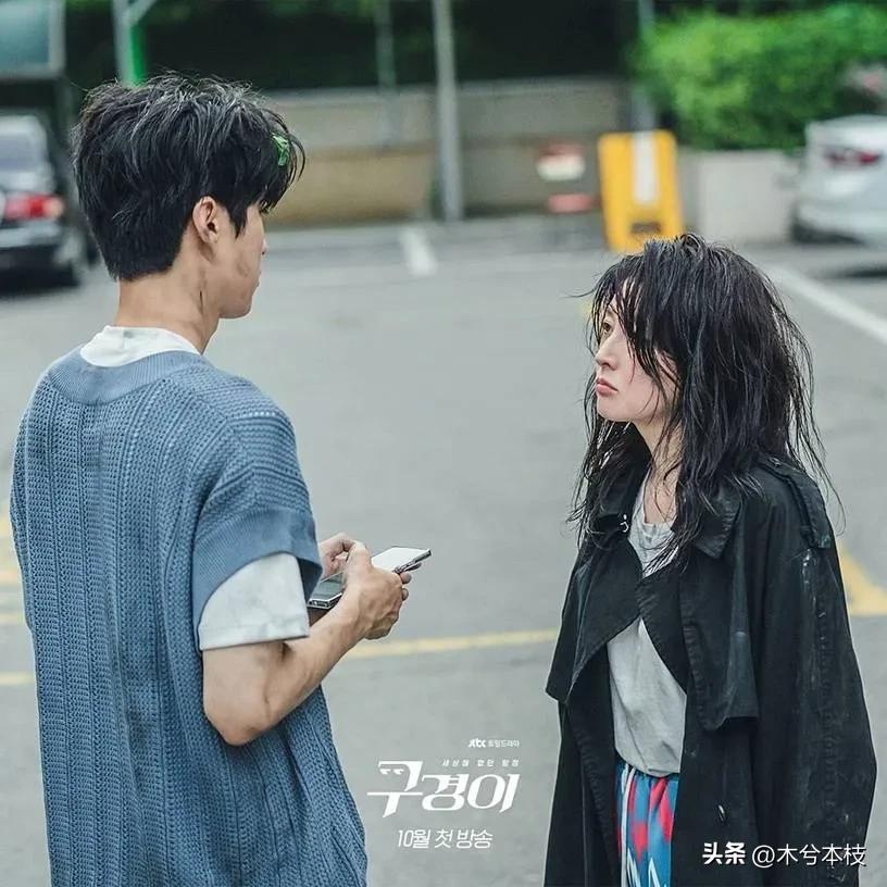 The suspense between the two heroines in the Korean drama "Gu Jingyi ...